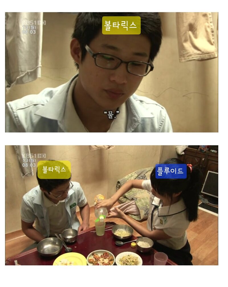 메이플스토리 인벤 블래스트 노랑이랑 흰둥이 조작 어려울까 메이플스토리 인벤 자유게시판