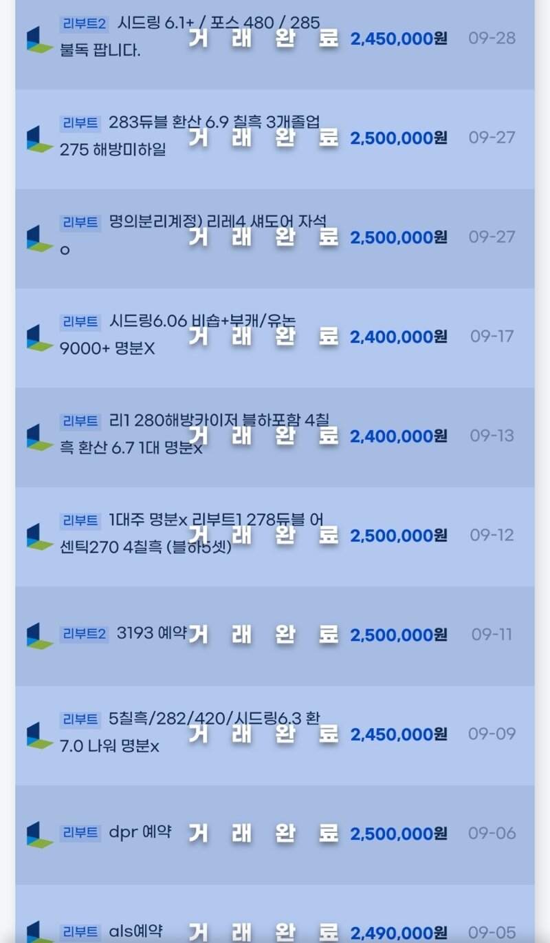 메이플스토리 인벤 와 진짜 레전드네 메이플스토리 인벤 에오스핼리오스 게시판