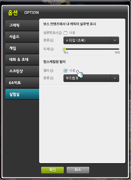 님들 이거 알았음 볼텍스 게이밍