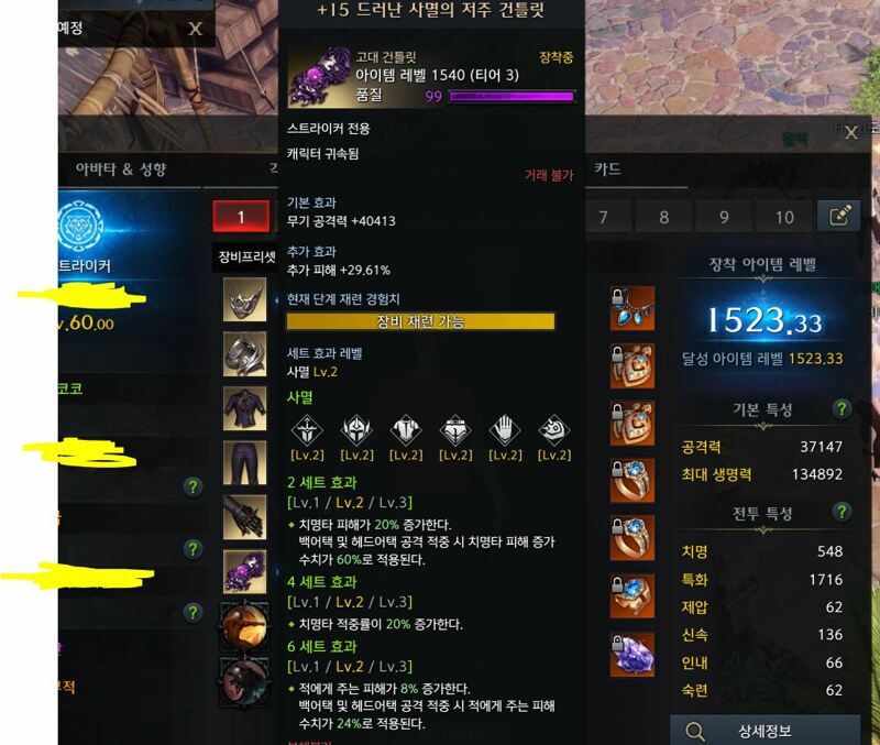 로스트아크 인벤 노보석으로 데칼다님 로스트아크 인벤 자유 게시판