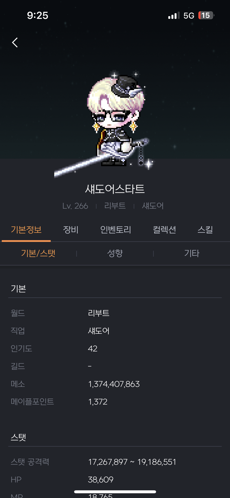 메이플스토리 인벤 보스 어디까지 가능할까요 메이플스토리 인벤 자유게시판
