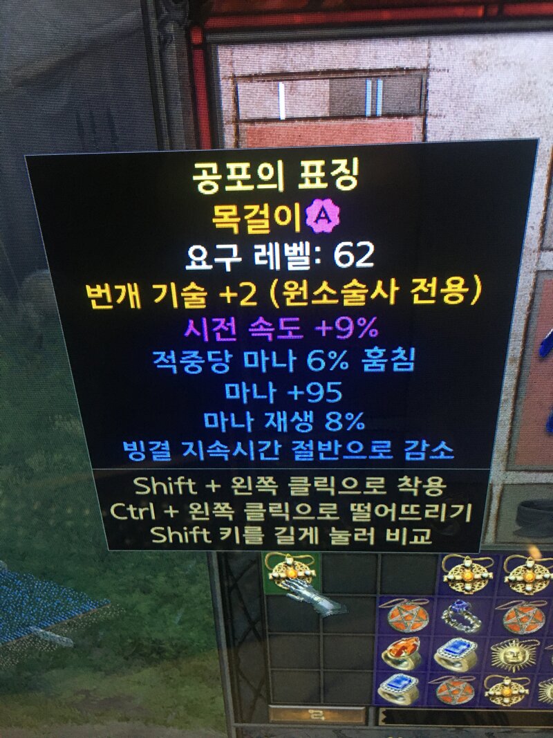 아깝네요 디아블로2 자유 게시판 디아블로2 인벤