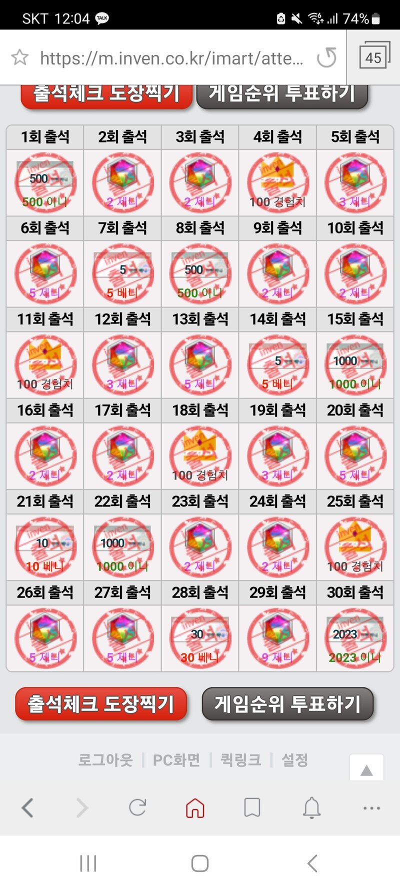 로스트아크 인벤 의외로 하기 존나힘든거 로스트아크 인벤 자유 게시판구