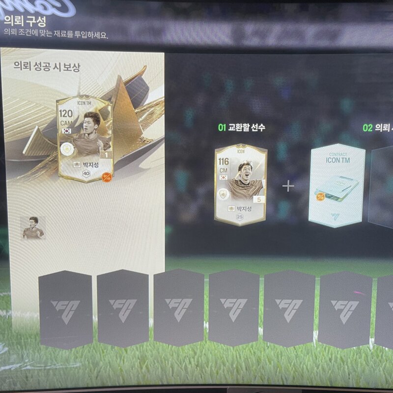 Fc 온라인 인벤 나도 이제 모먼트 오너 Fc 온라인 인벤 자유게시판