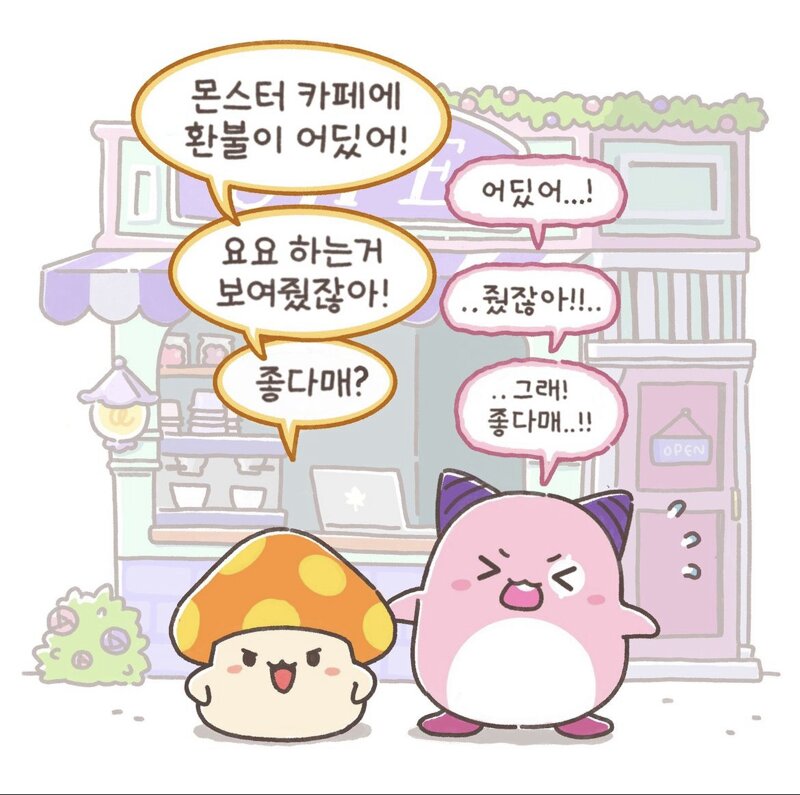 메이플스토리 인벤 핑크빈 왜케 귀엽냐 메이플스토리 인벤 자유게시판