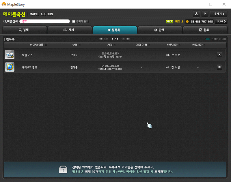 메이플스토리 인벤 흠 메이플스토리 인벤 자유게시판