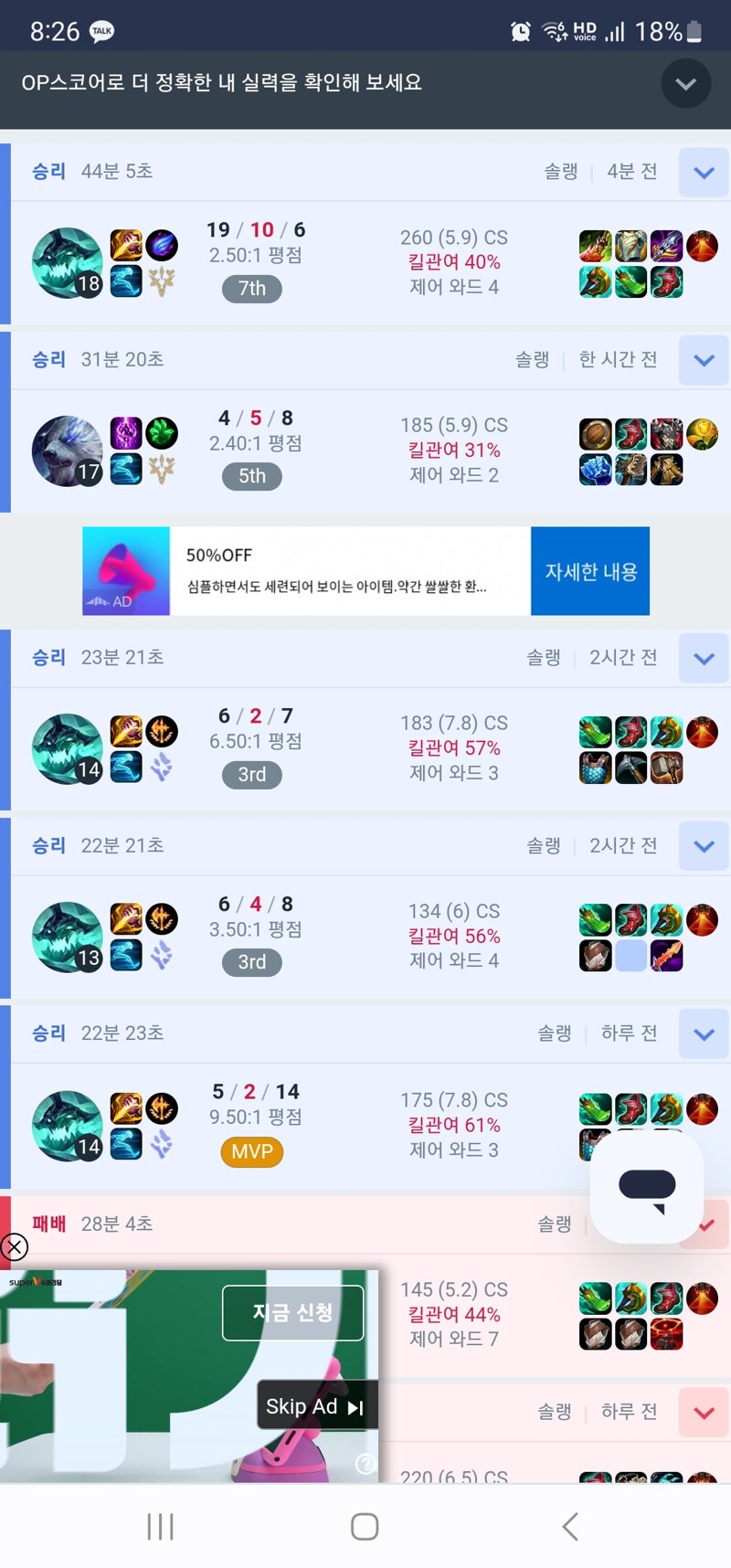 리그오브레전드 인벤 아니시발 ㅋㅋㅋㅋ Lol 탑 게시판