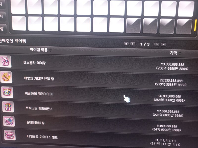 메이플스토리 인벤 하버 유입 메린이 폐사합니다 메이플스토리 인벤 자유게시판