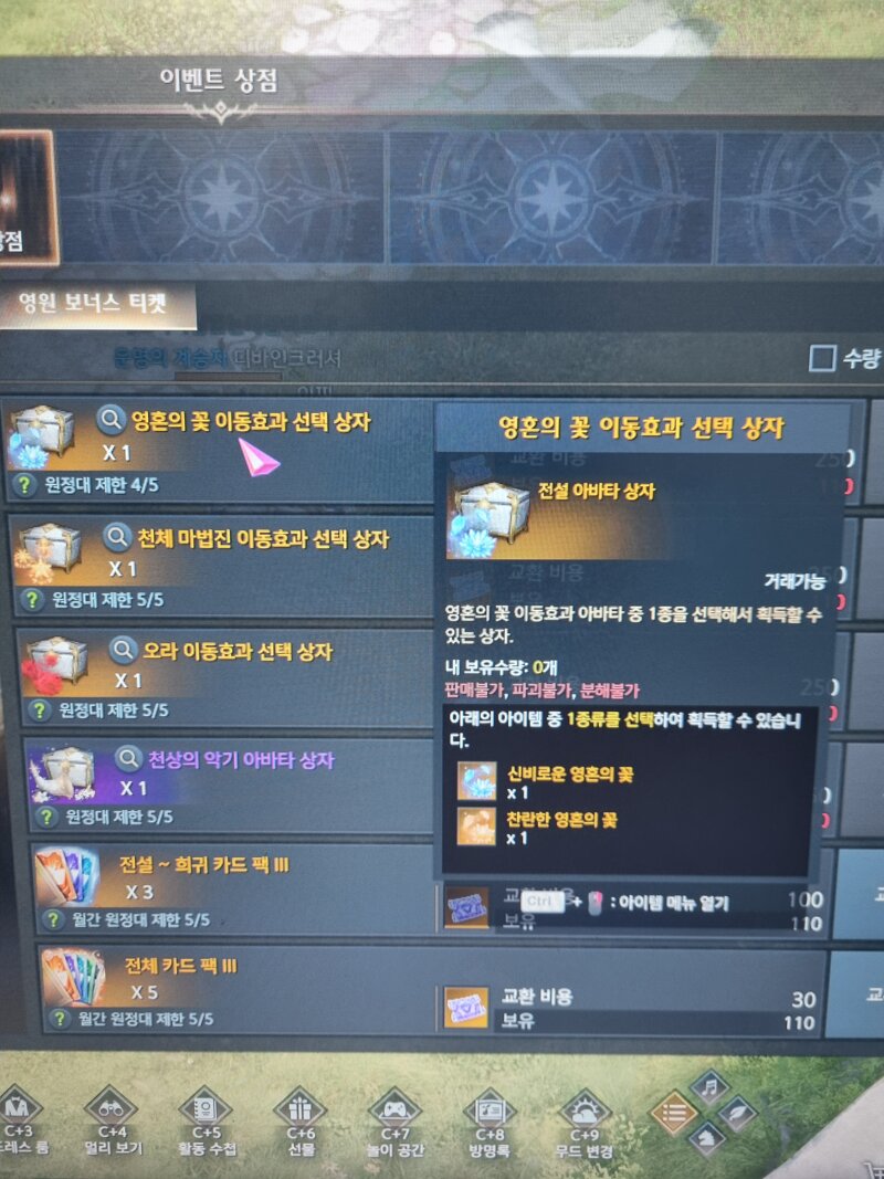 로스트아크 인벤 이거 전압 나올 확률 얼마임 로스트아크 인벤 자유 게시판