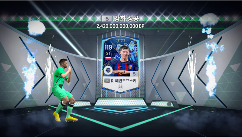 Fc 온라인 인벤 아래 토츠레반 결과 Fc 온라인 인벤 자유게시판