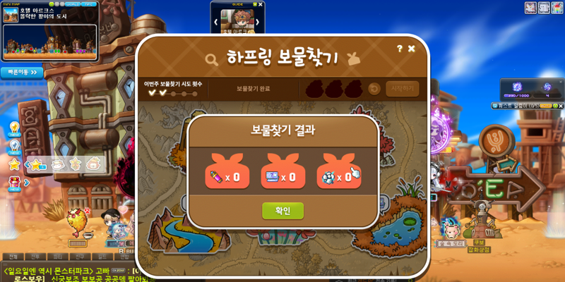 메이플스토리 인벤 나를 균형의 수호자라 불러주겠나 메이플스토리 인벤 자유게시판