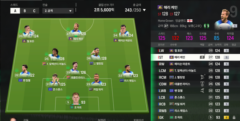 Fc 온라인 인벤 잉글랜드 국대 골키퍼 Fc 온라인 인벤 자유게시판