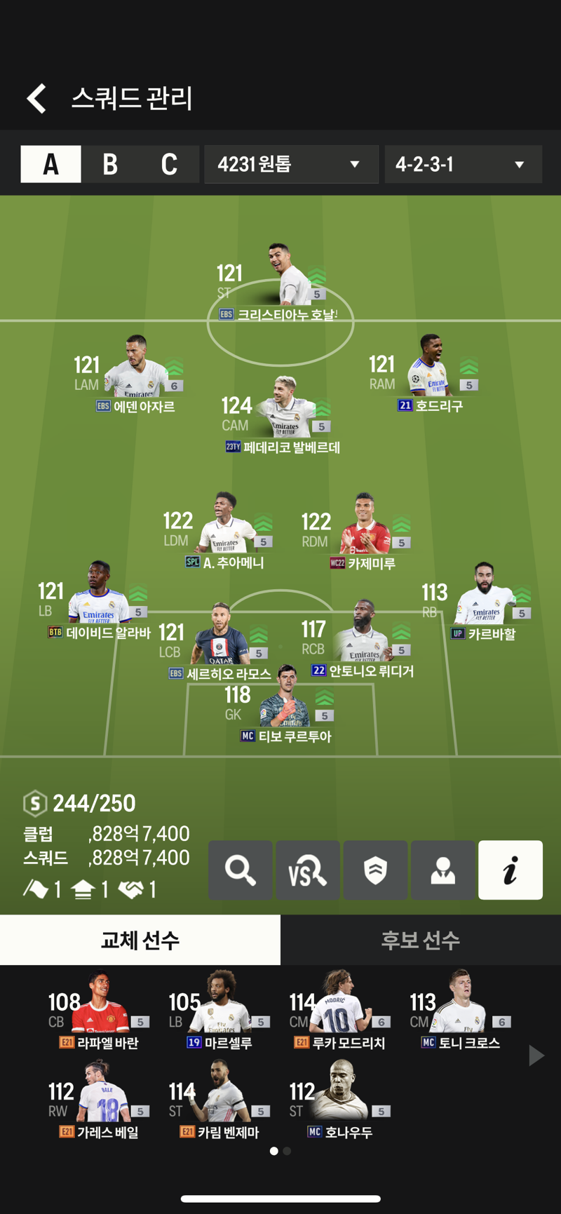 Fc 온라인 인벤 피파 뉴비 현역케미 관련 질문입니다 Fc 온라인 인벤 질문과 답변 게시판
