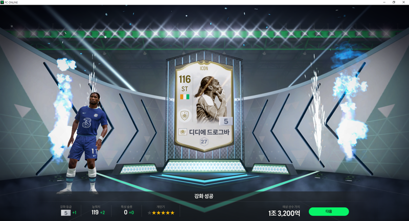 Fc 온라인 인벤 문신 가즈아 Fc 온라인 인벤 자유게시판