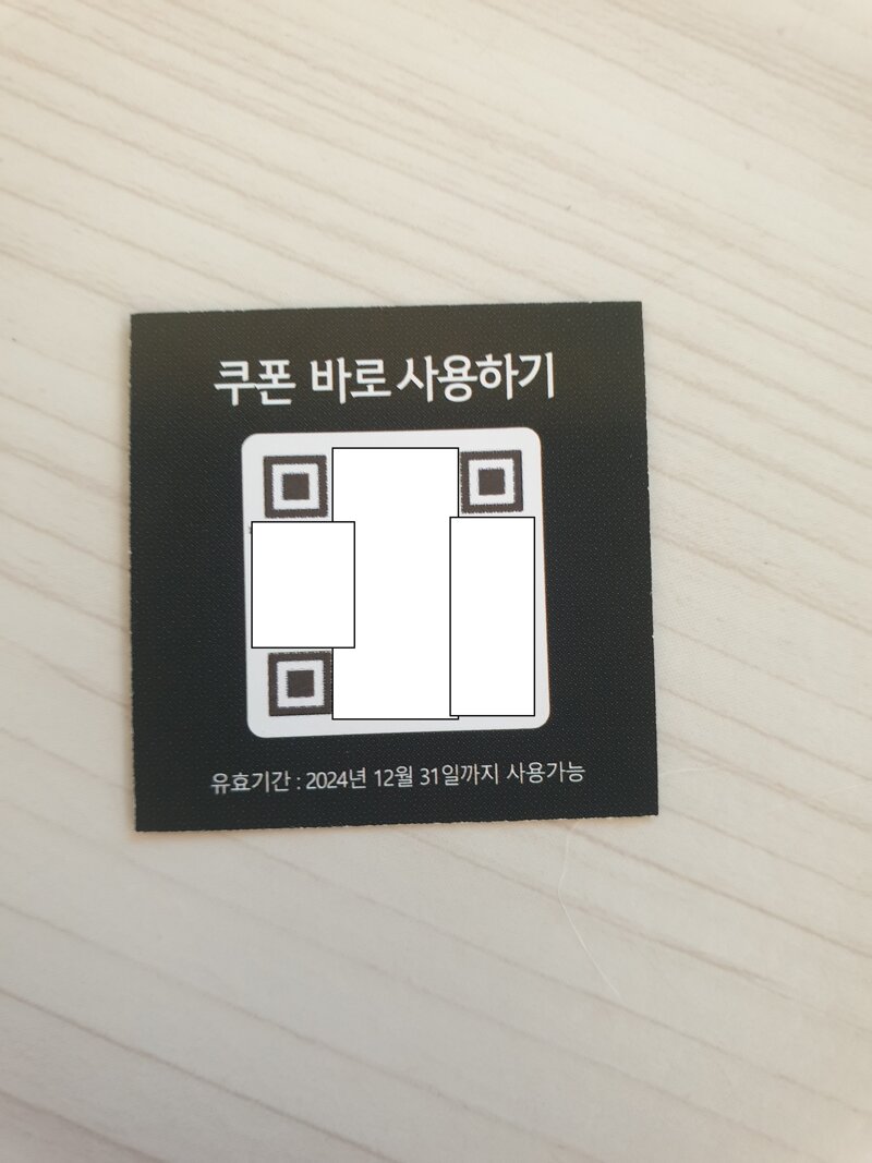 검은사막 인벤 쿠폰 뿌림 검은사막 인벤 자유게시판