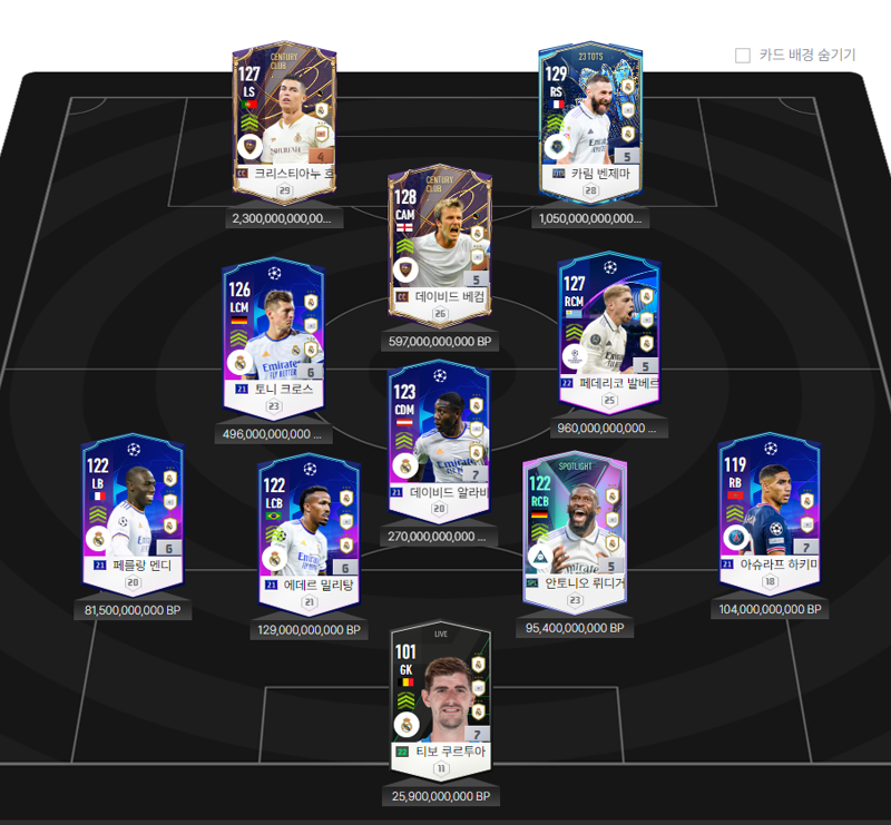 Fc 온라인 인벤 레알 도움이 필요합니다 Fc 온라인 인벤 감독모드 게시판