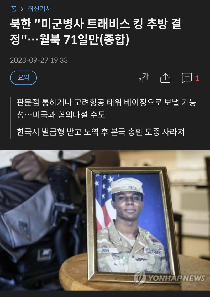 메이플스토리 인벤 지옥에서 해방된 사람 메이플스토리 인벤 자유게시판