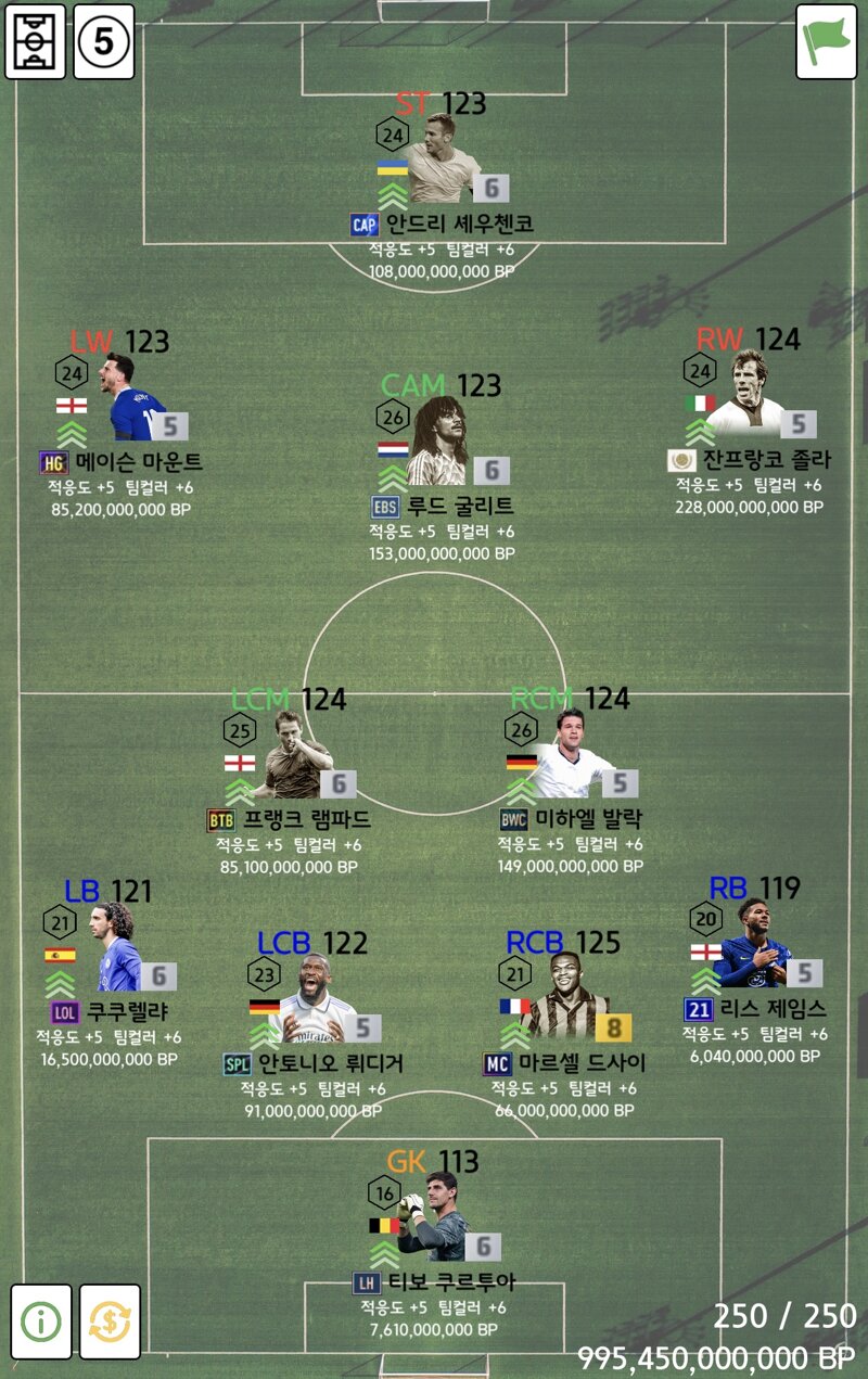 Fc 온라인 인벤 팀평좀 이니드림 Fc 온라인 인벤 자유게시판