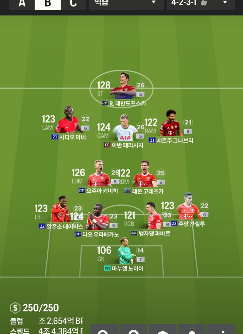 Fc 온라인 인벤 뮌헨 몰빵 가려고하는데요 Fc 온라인 인벤 팀전술 평가 상담 게시판