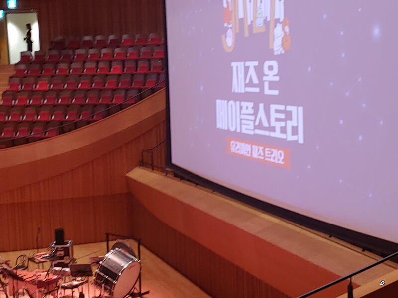 메이플스토리 인벤 재즈 오프 메이플 메이플스토리 인벤 자유게시판