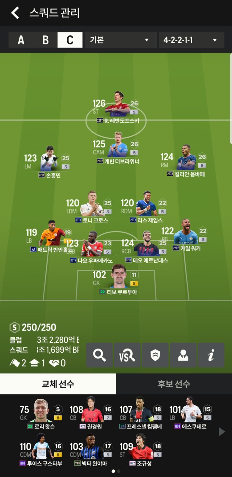 Fc 온라인 인벤 팀 세보이나요 Fc 온라인 인벤 자유게시판
