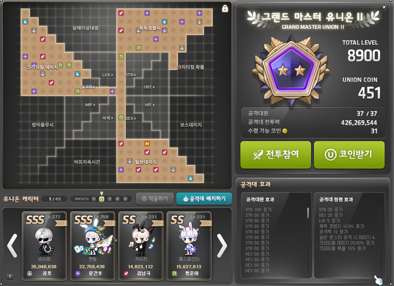 메이플스토리 인벤 딱 100추만 받는다 메이플스토리 인벤 자유게시판