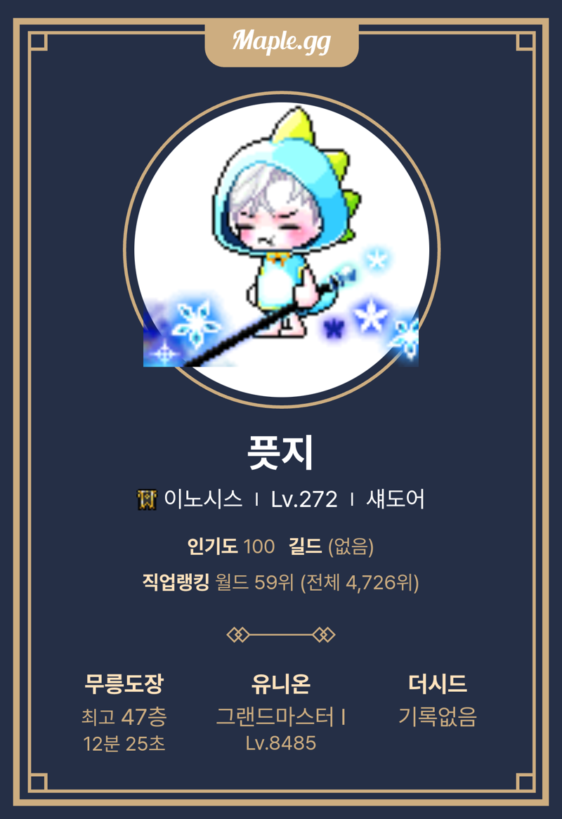 메이플스토리 인벤 매크로 작업장 쿼드라킬함ㅋㅋㅋㅋㅋㅋㅋㅋ 메이플스토리 인벤 자유게시판