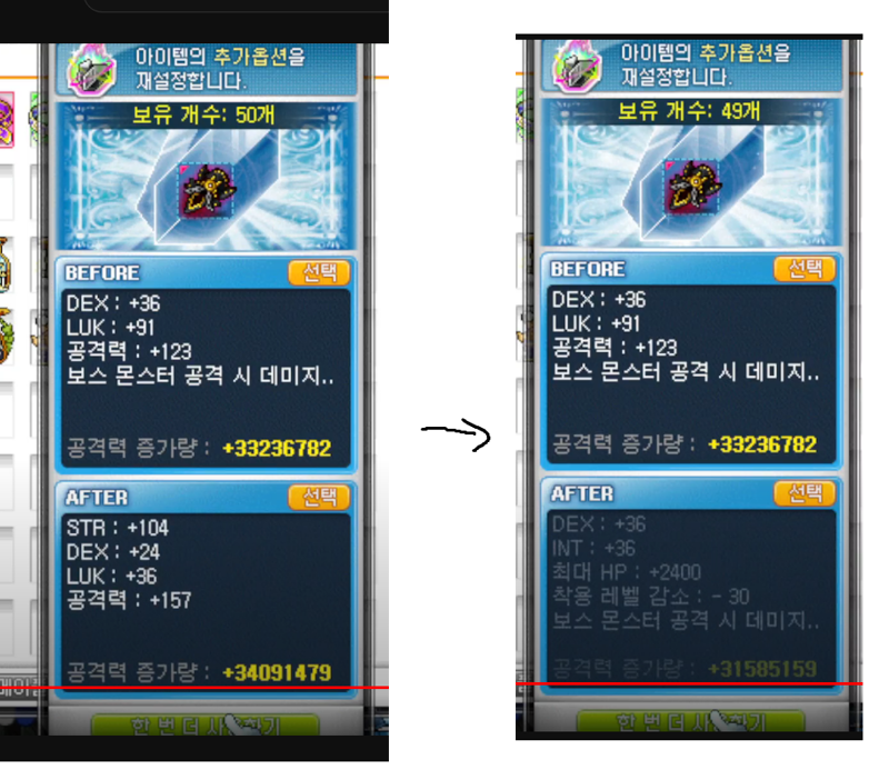 메이플스토리 인벤 춘자 큰일남 ㅠㅠ 메이플스토리 인벤 자유게시판
