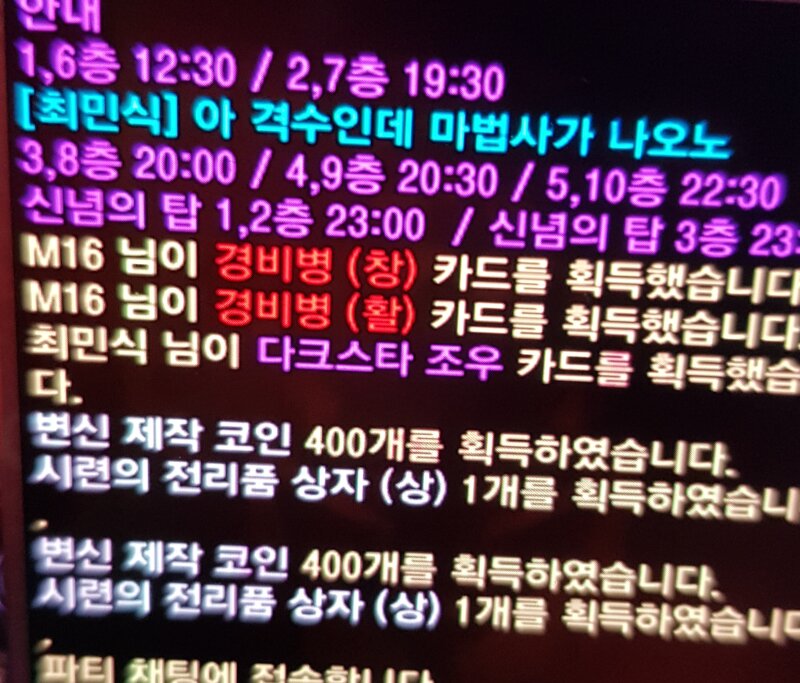 리니지m 인벤 생애최초 전설변신 그런데 리니지m 인벤 자유 게시판