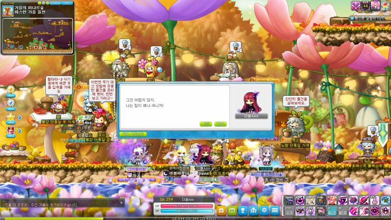 메이플스토리 인벤 어이없었던 대화ㅋㅋㅋㅋㅋㅋㅋ 메이플스토리 인벤 자유게시판
