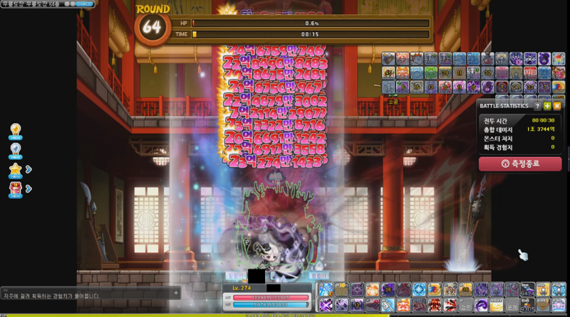 메이플스토리 인벤 6차 이후 무릉 64층 빌드 메이플스토리 인벤 전사 직업게시판