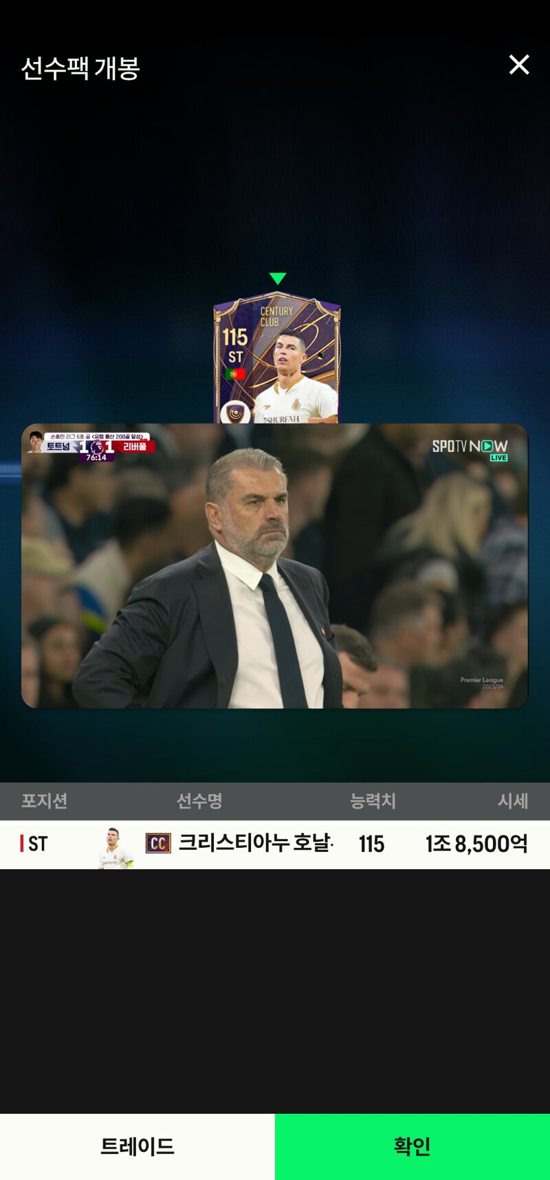 Fc 온라인 인벤 마일리지 대박 Fc 온라인 인벤 자유게시판