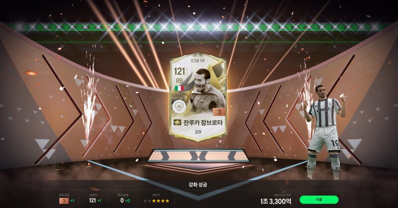 Fc 온라인 인벤 실사용 드가자~ Fc 온라인 인벤 자유게시판