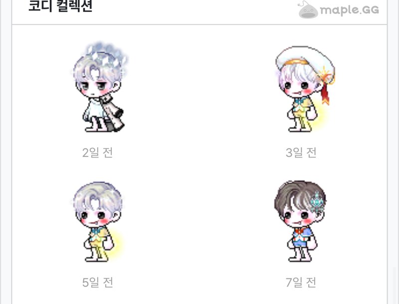 메이플스토리 인벤 개인적으로 저평가 돼있다 생각하는 남캐 헤어 메이플스토리 인벤 자유게시판