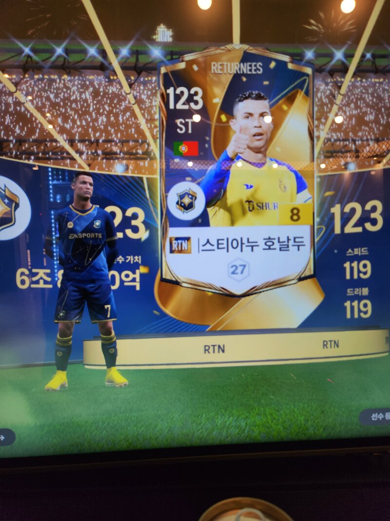 Fc 온라인 인벤 Rtn 호날두 8카 알파거래 팝니다 Fc 온라인 인벤 득템강화 자랑 게시판