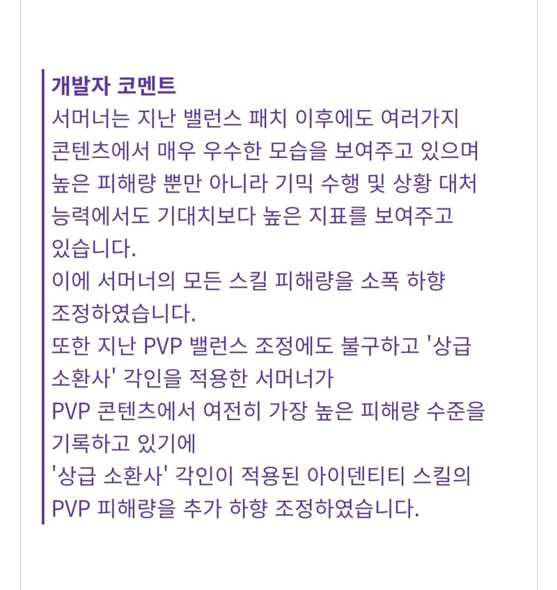 로스트아크 인벤 우린 잊어서는 안됩니다 로스트아크 인벤 서머너 게시판