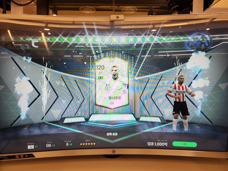 Fc 온라인 인벤 아 ㅅㅂ 회수데이 호돈은카 Fc 온라인 인벤 자유게시판