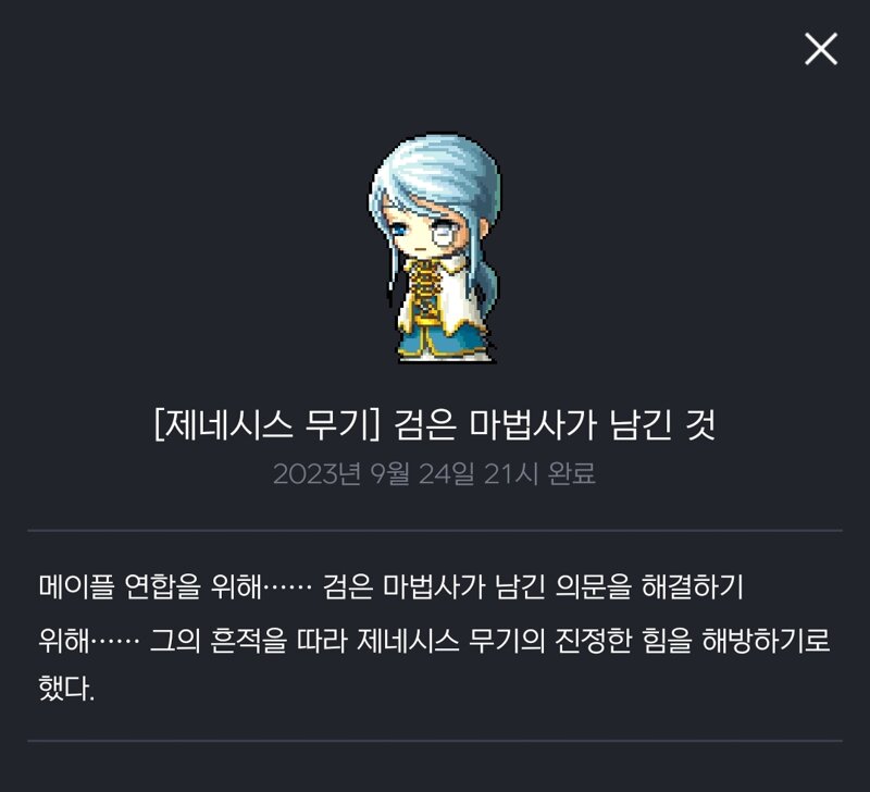 메이플스토리 인벤 해방하는 사람들 부럽다 메이플스토리 인벤 자유게시판