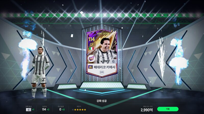 Fc 온라인 인벤 강데는 욕심 없이 소소하게 Fc 온라인 인벤 득템강화 자랑 게시판
