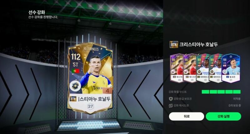 Fc 온라인 인벤 나도 주사위좀해줭 Fc 온라인 인벤 자유게시판