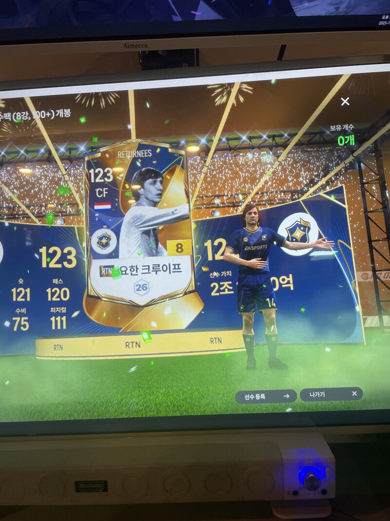 Fc 온라인 인벤 리턴 요한 크루이프 금카 연락주세요 Fc 온라인 인벤 득템강화 자랑 게시판
