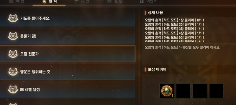 리니지m 인벤 오림 리니지m 인벤 자유 게시판