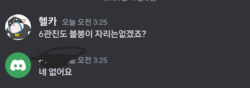 로스트아크 인벤 일단 파티를 구해볼까 로스트아크 인벤 블래스터 게시판