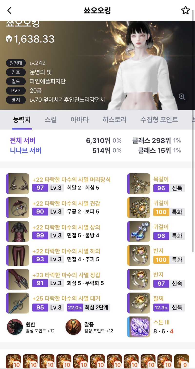 로스트아크 인벤 거의다왔는데 로스트아크 인벤 소울이터 게시판