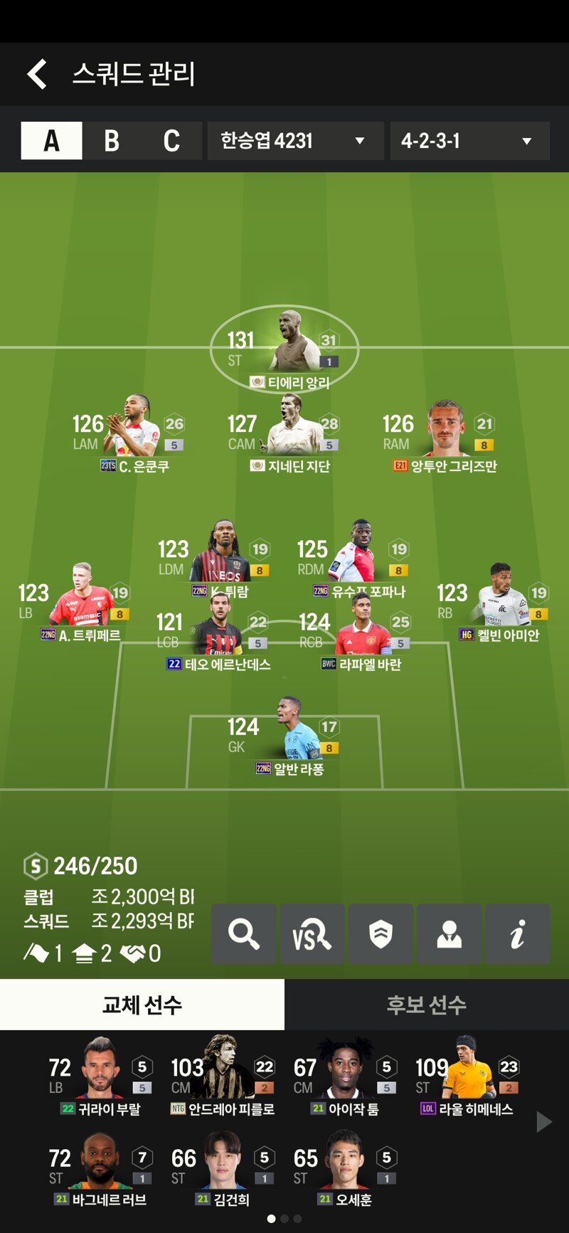 Fc 온라인 인벤 모먼트 지단 써보신분 Fc 온라인 인벤 자유게시판