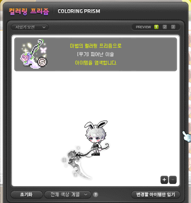 메이플스토리 인벤 어울리는 코디템 추천좀 메이플스토리 인벤 자유게시판