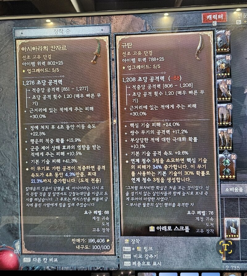 디아블로4 인벤 규탄vs칸자르 디아블로4 득템자랑 게시판