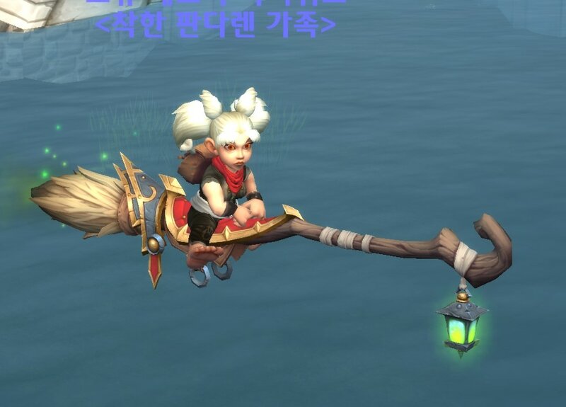 월드 오브 워크래프트 인벤 교역소 보상 탈것 와우 인벤 확장팩 게시판
