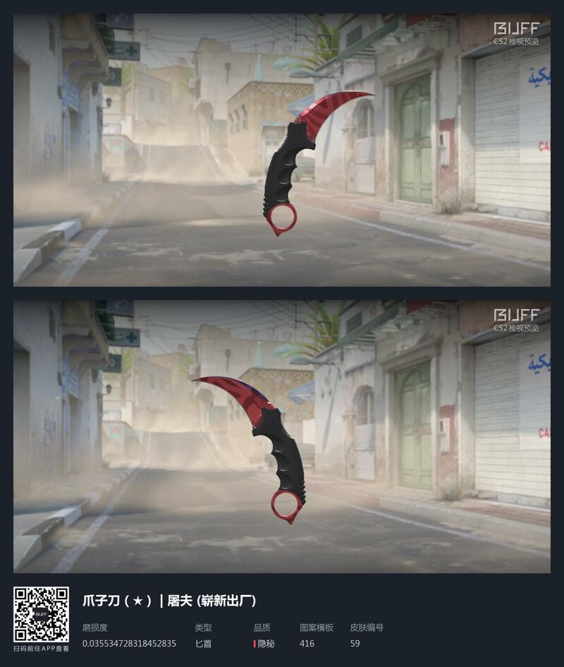 팟벤 카람빗 살인마 ㅍㅍ 카스글옵csgo 팟벤