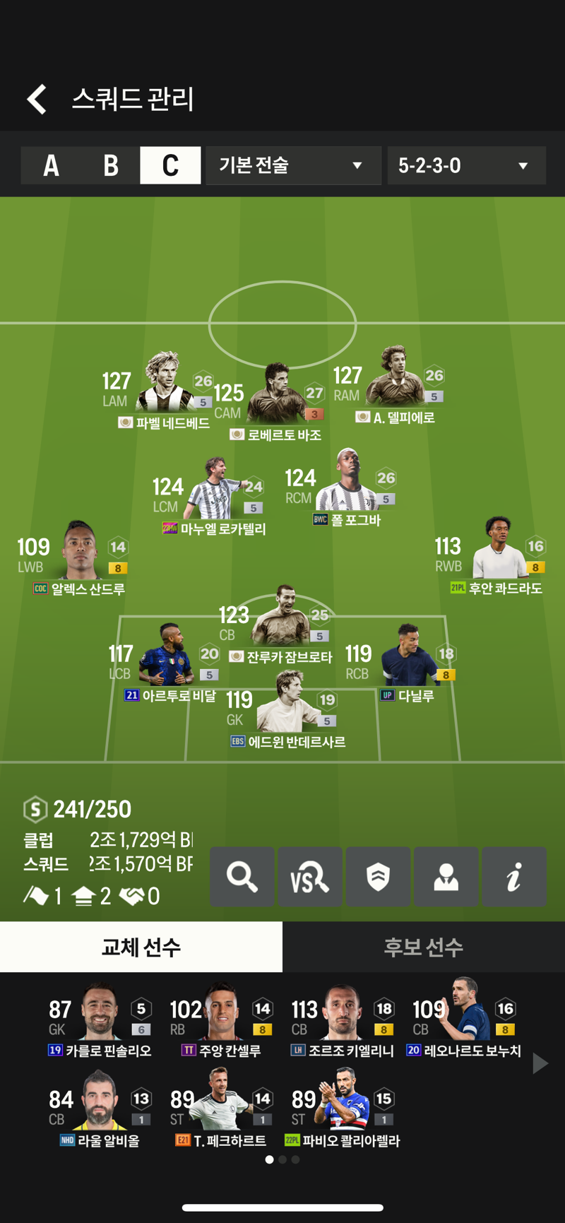Fc 온라인 인벤 보강추천점여 Fc 온라인 인벤 자유게시판